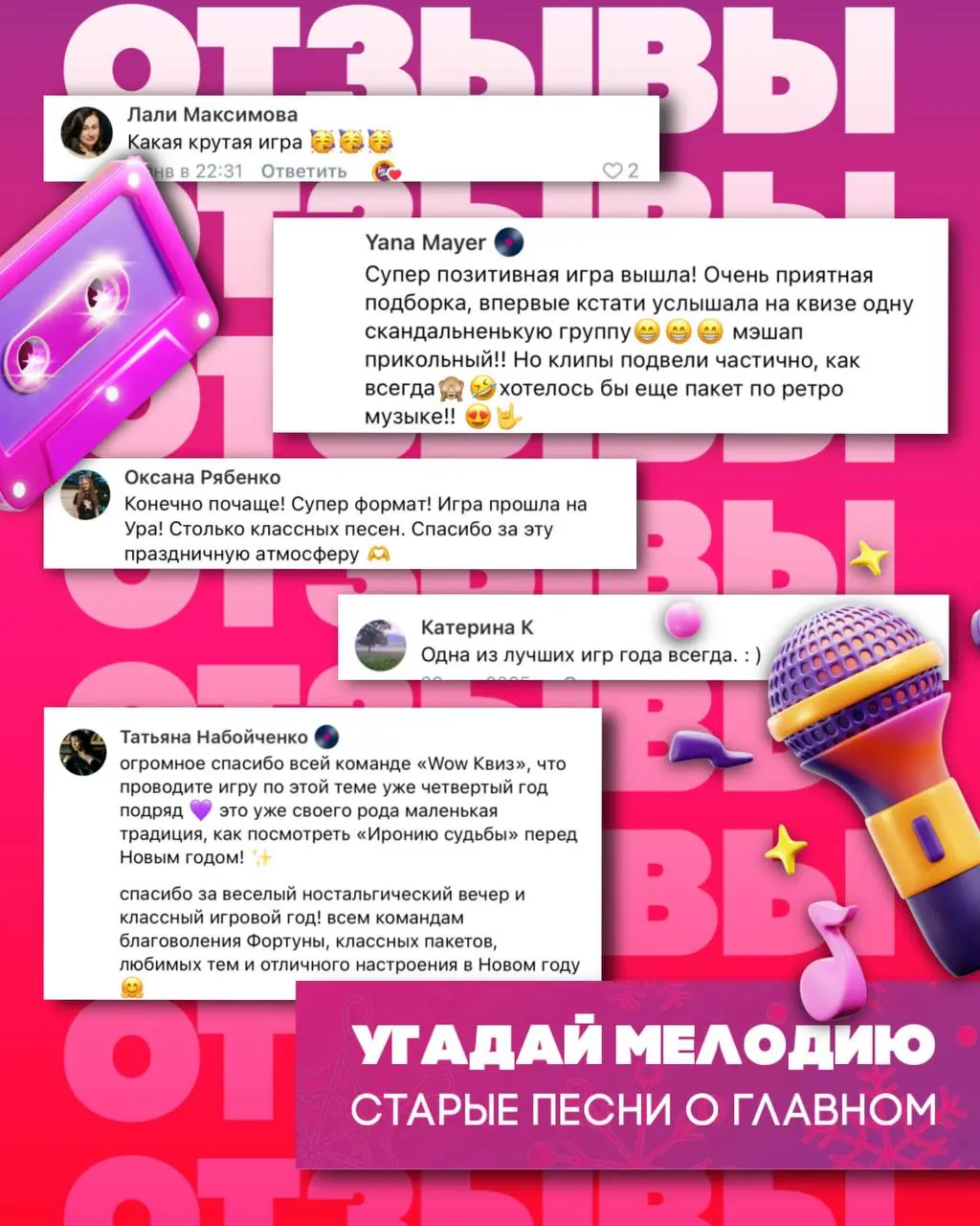 Бесплатный прокат коньков на ГУМ-Каток — 10 января c 00:00 до 23:59 и ...